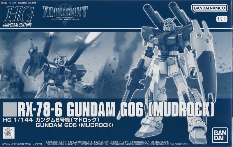Bandai 5058845 HG 1/144 Gundam G06 (Modrock) High Grade Shelf Kit
