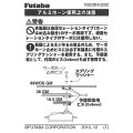 Futaba FUBS0169 Aluminium Clamp-Style Servo Horn 10g